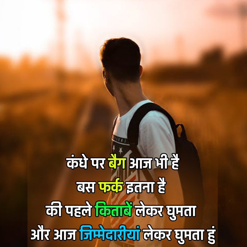 Hindi Gyan Quotes Best Life Quotes In Hindi (जीवन पर